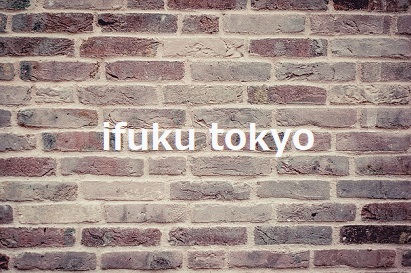 ifuku tokyo株式会社 │ ｲﾌｸ ﾄｳｷｮｳ株式会社